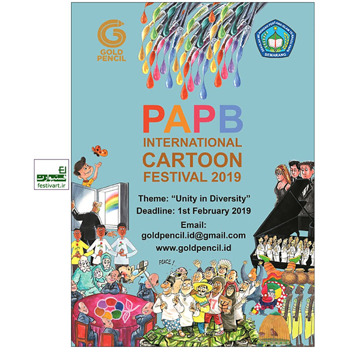 fa 19 فروردین ۲۰۱۹ - فستیوارت